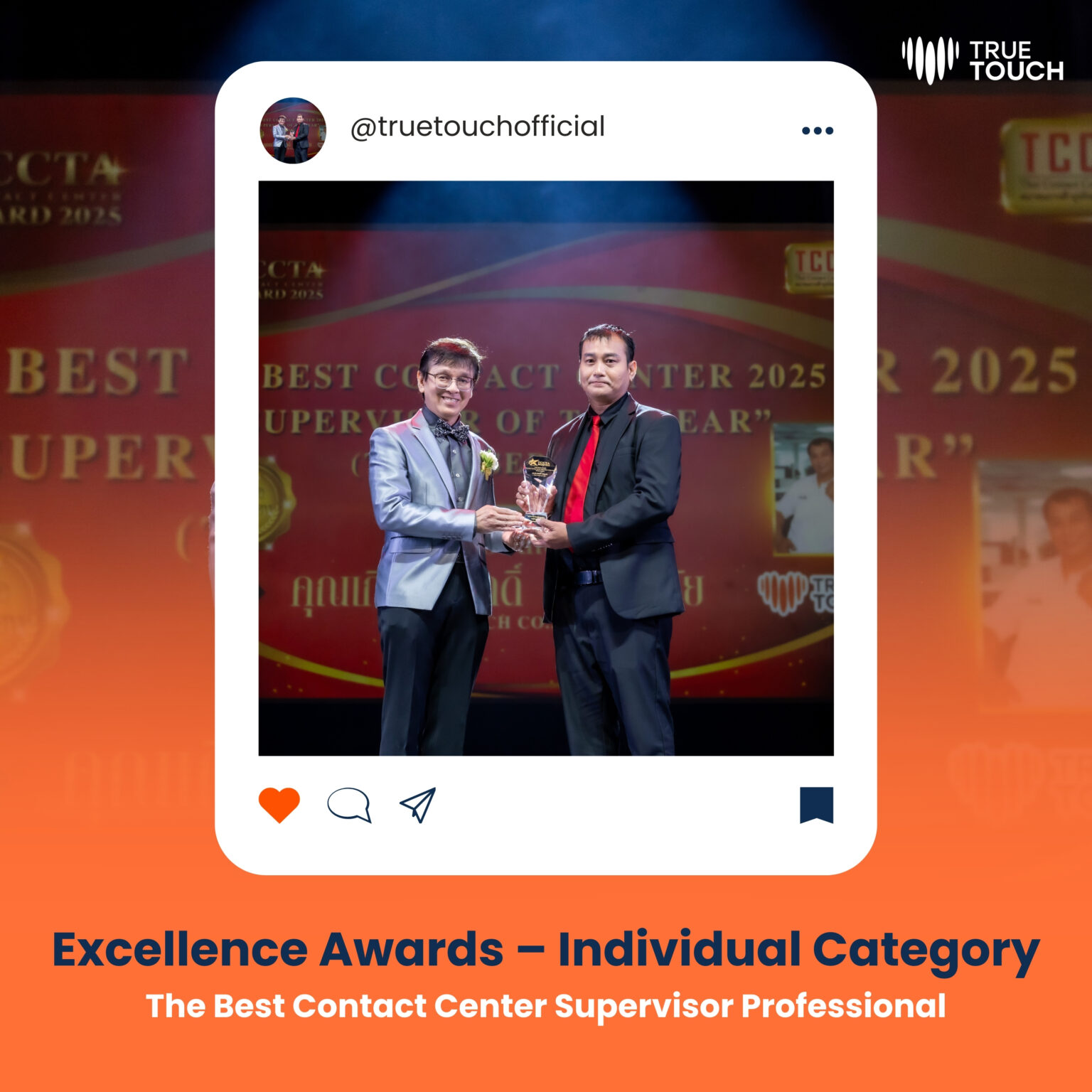 9 Awards True Touch l Trusted Outsource Contact Center Thailand